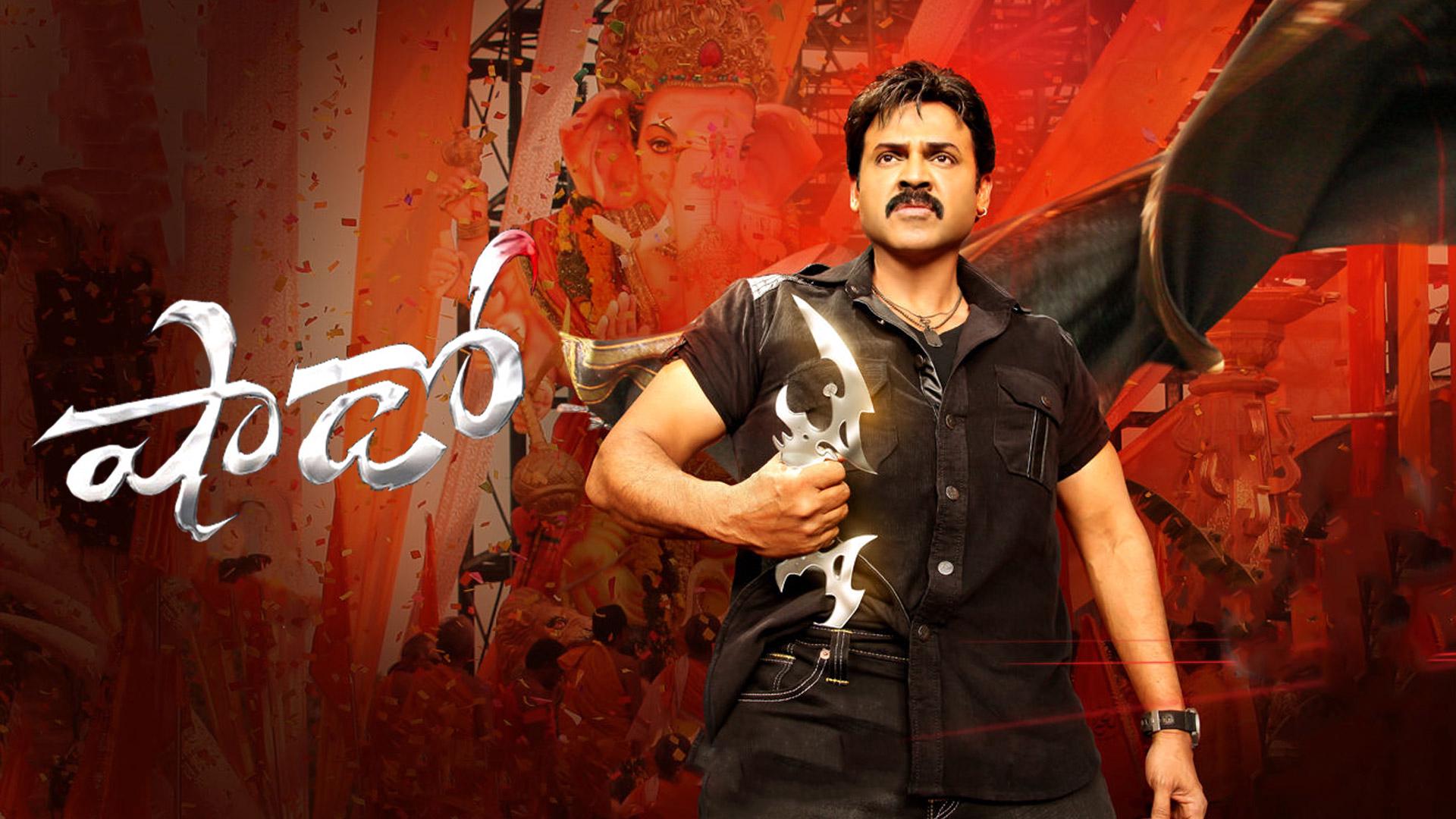 Watch Shadow Full Movie Online for Free in HD Quality | Download Now