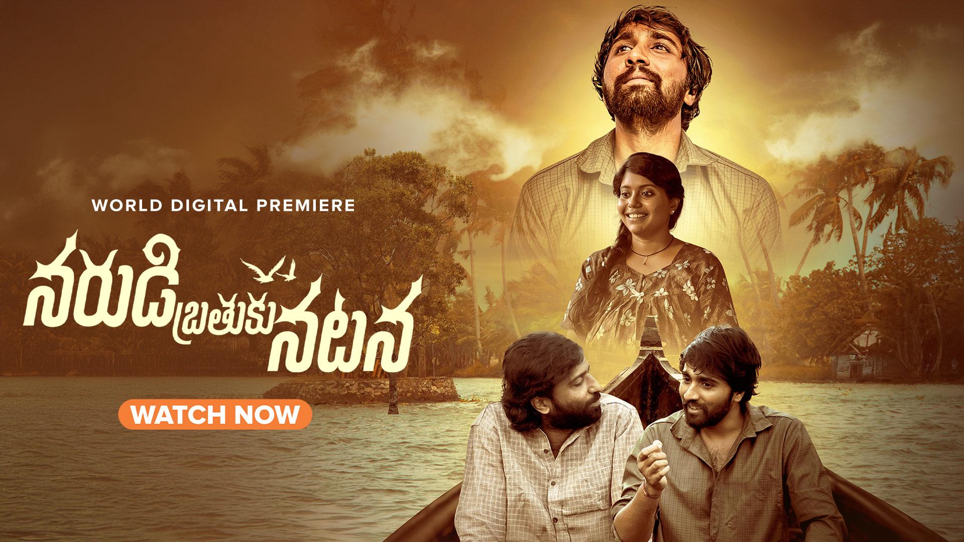 Watch Narudi Brathuku Natana 2024 Full HD movie Online or Download Now
