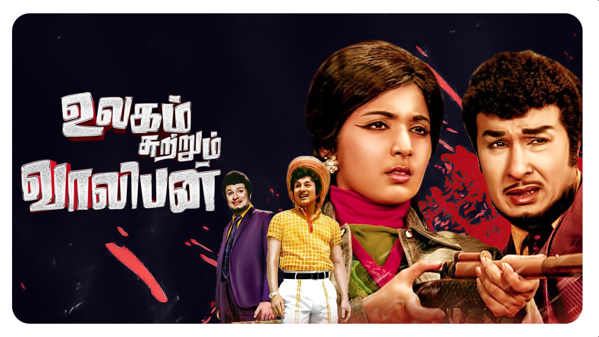 Watch Ulagam Sutrum Valiban Full Movie Online - Download Now