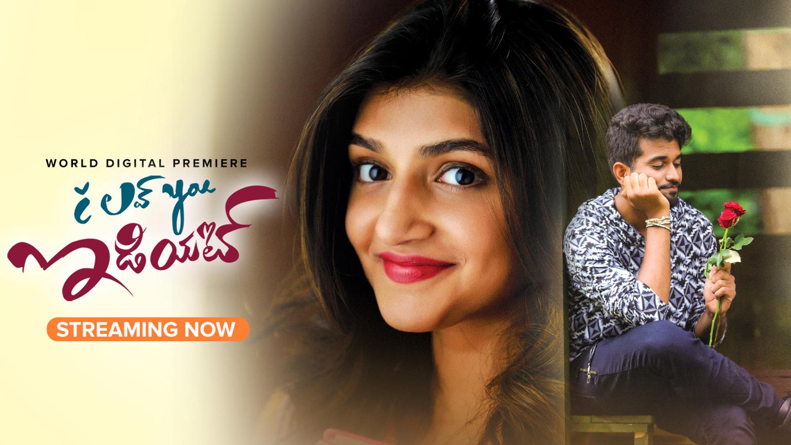 Watch I Love You Idiot (Telugu) Full Movie Online - Download Now