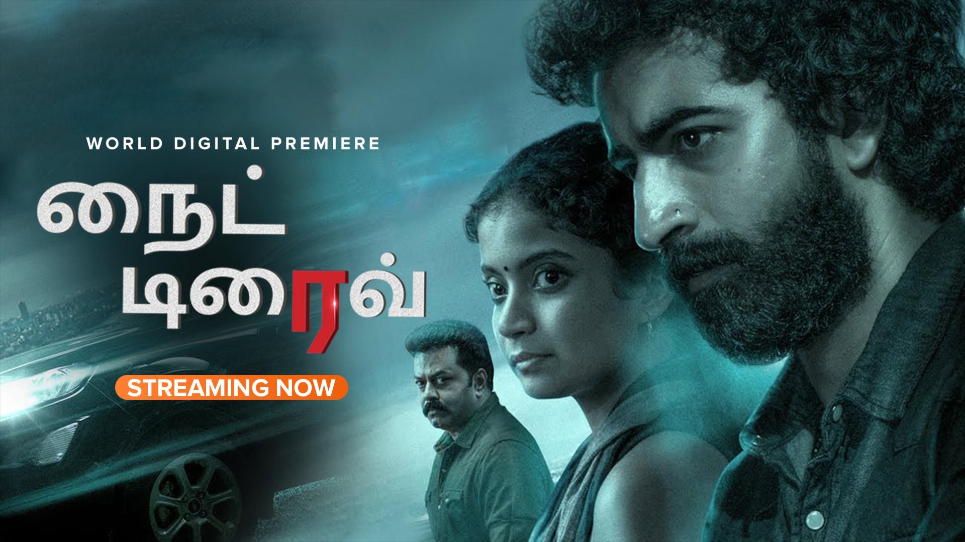 Watch Night Drive (Tamil) Movie Online - Download Now