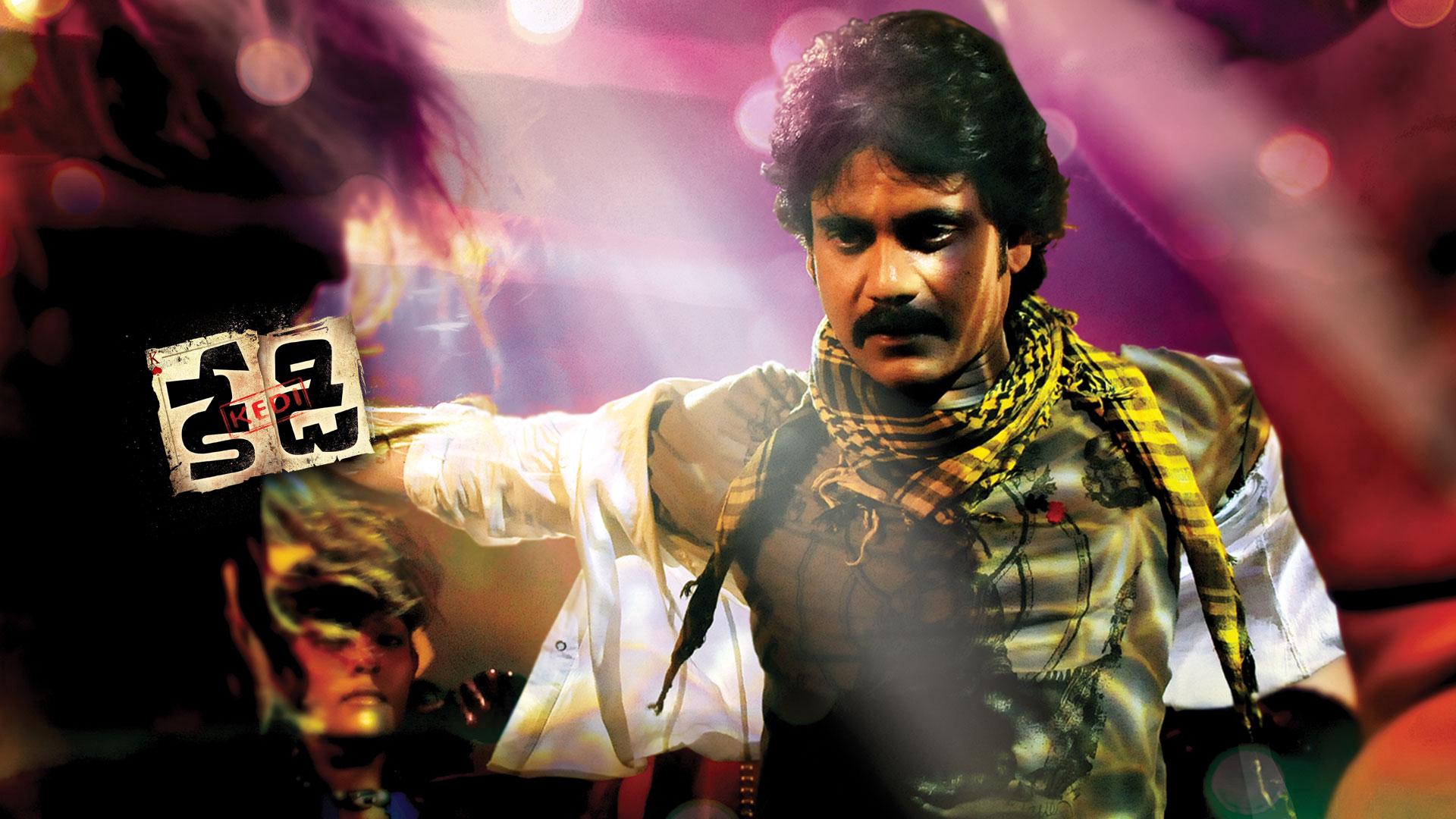 Watch Kedi Full Movie Online in HD Quality | Download Now|